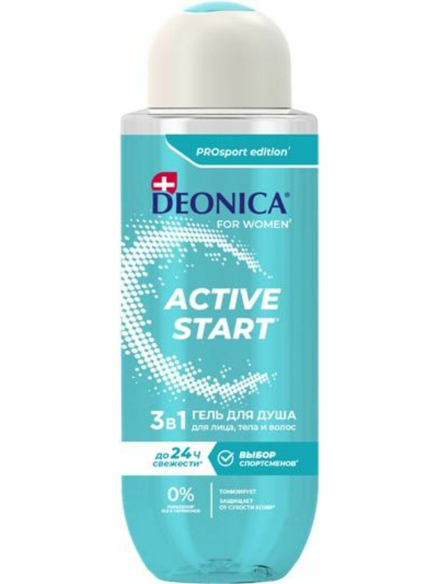 Гель для душа Deonica active start, 400 мл