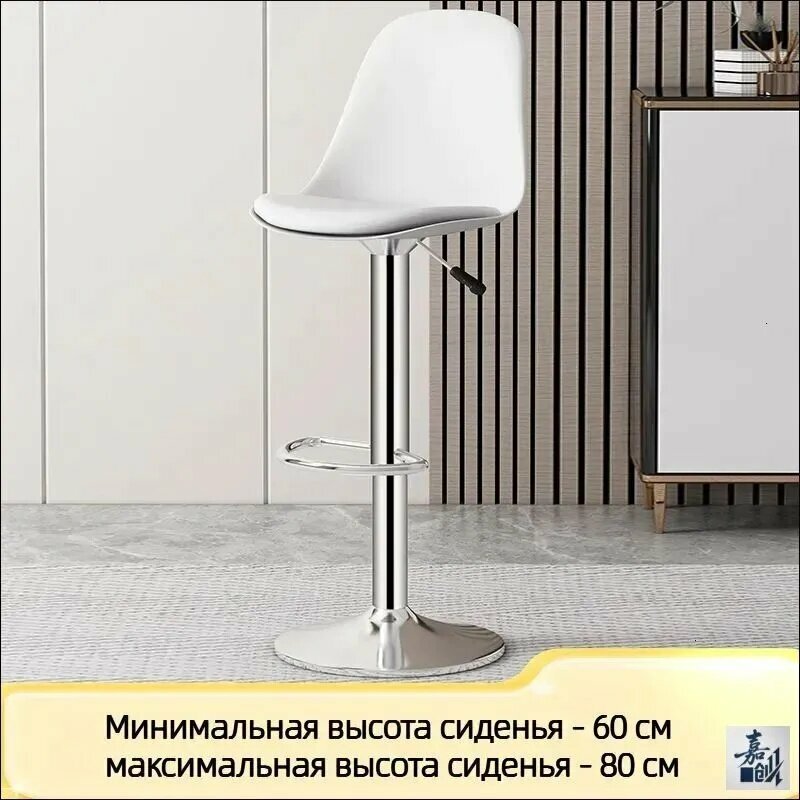 Барный стул, 1 шт.