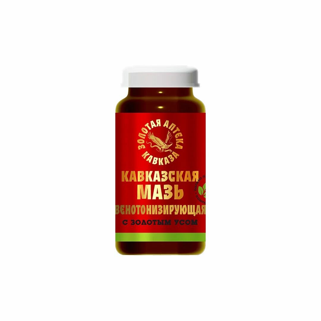 Кавказская мазь Венотонизирующая, Золотая аптека кавказа , 30 гр,