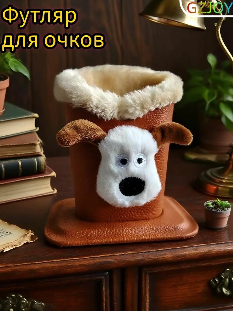 Glasses Case