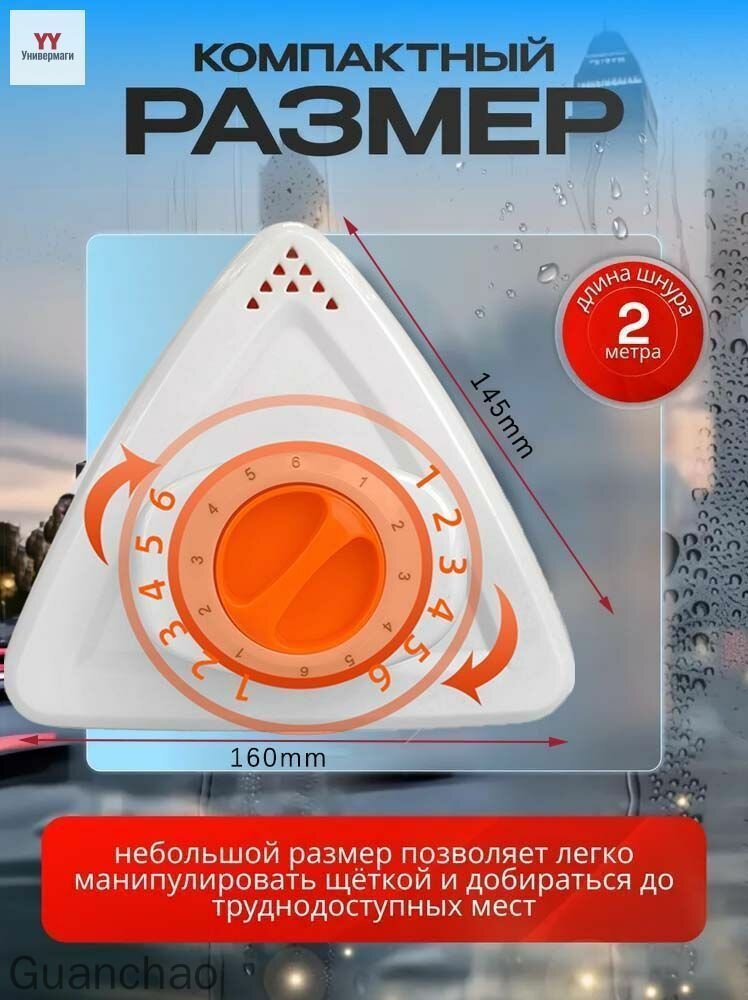 Стеклоочиститель, 1 шт — фото 1