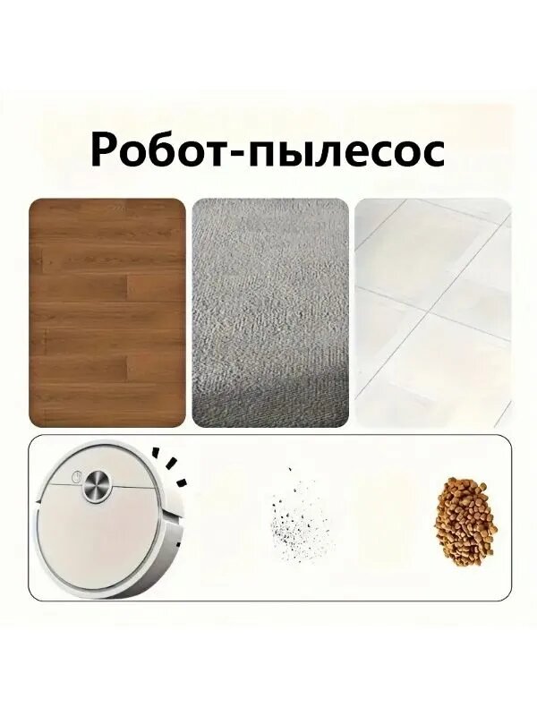 Робот-пылесос 019c30e0f00d7cfba2bead1bd2e0a84a, розовый, светло-розовый