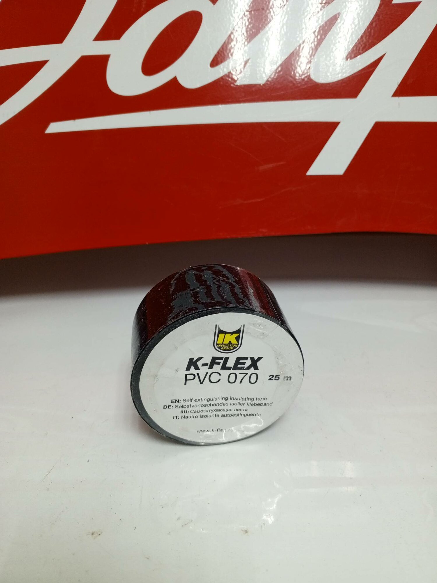 Самоклеющаяся лента K-FLEX PVC 070