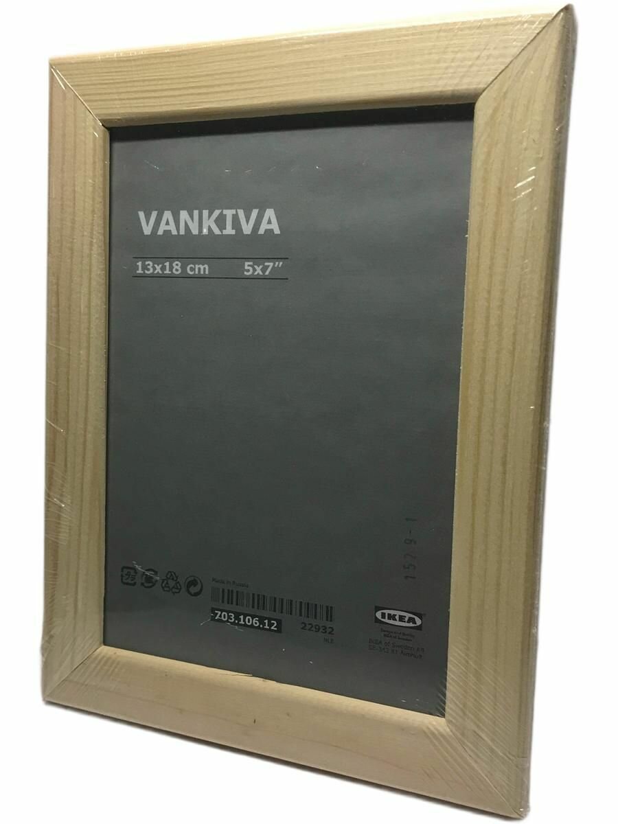 IKEA Фоторамка 13х18 см Ванкива (VANKIVA) запечатанная / Деревянная