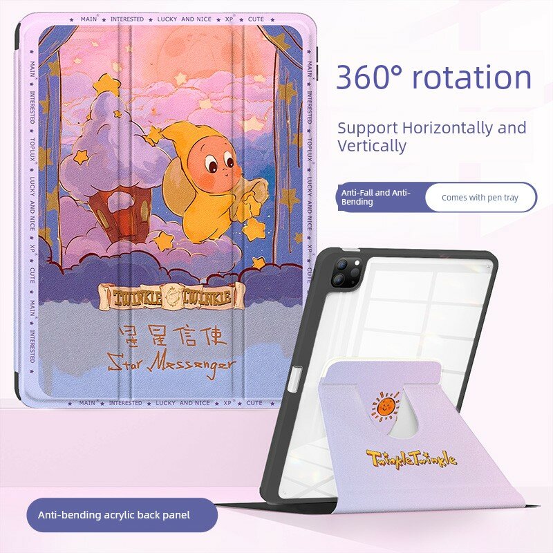 Чехол для iPad Mini 4 7.9-дюймовый 360° складной, черный, фиолетовый «Звездный посланник»
