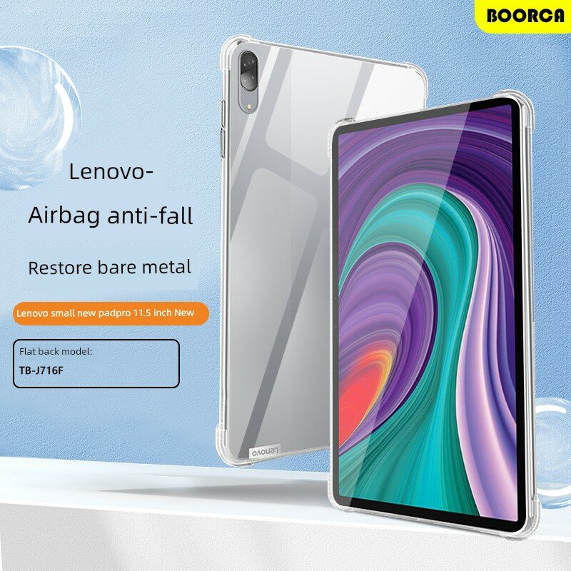 Чехол BOORCA подходит для планшета Lenovo Xiaoxin Pad Pro 11.5inch – тонкий и легкий прозрачный чехол для Xiaoxin Pad