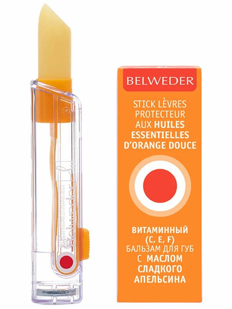 Бальзам для губ BELWEDER Витаминный (С, E, F) с маслом сладкого апельсина
