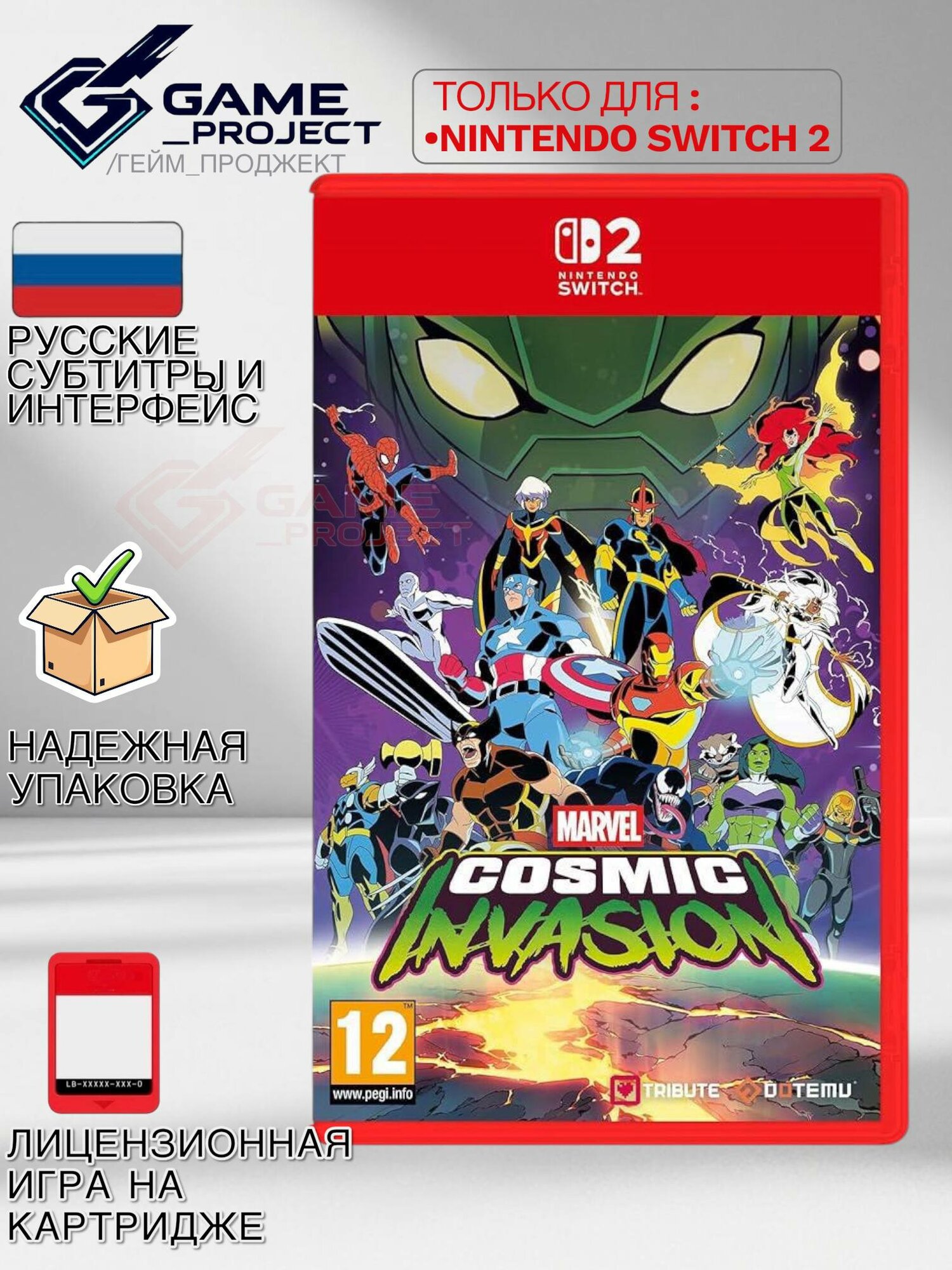 Marvel Cosmic Invasion , для Nintendo Switch 2 , Картридж , Русские субтитры