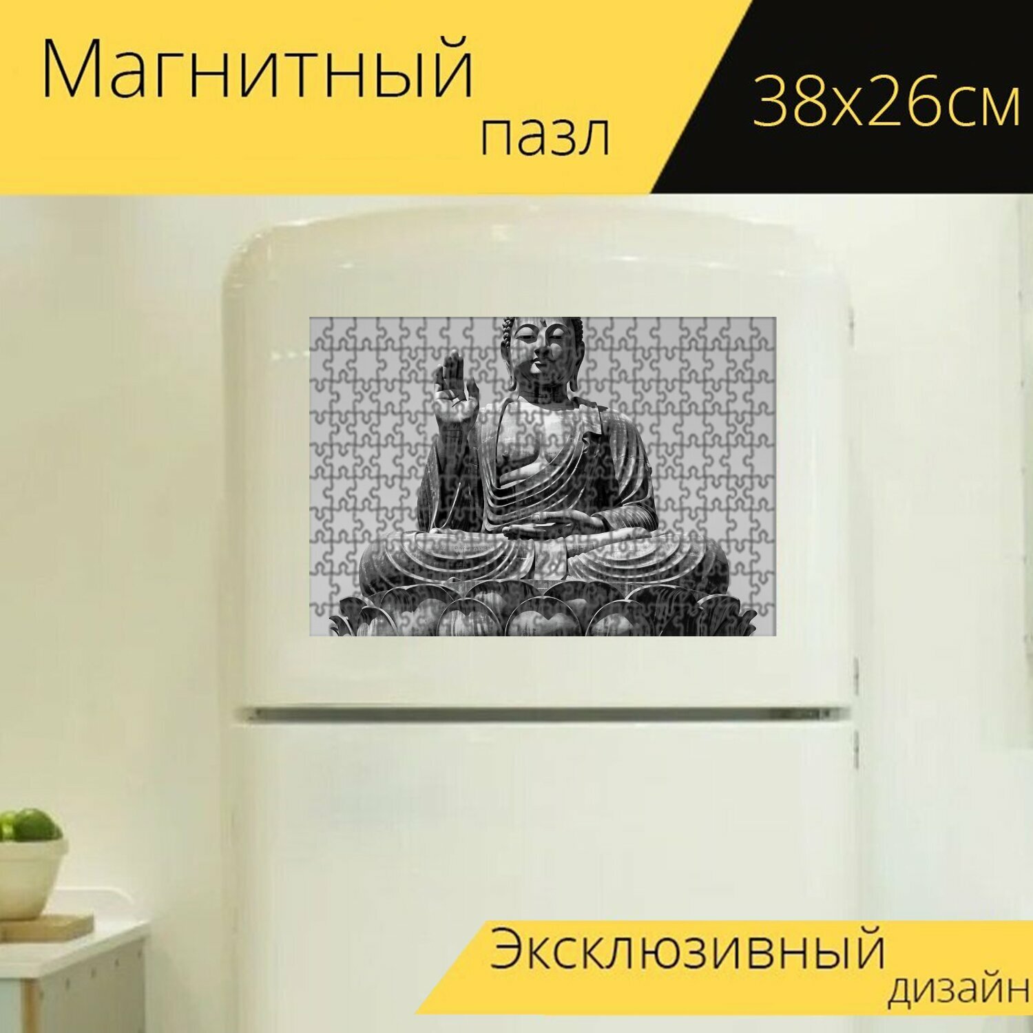 Магнитный пазл "Величественная статуя Будды. Монументальный восточный образ с сидящим просветлённым божеством, поднятой ладонью и спокойным выражением лица." для интерьера, 38х26 см.