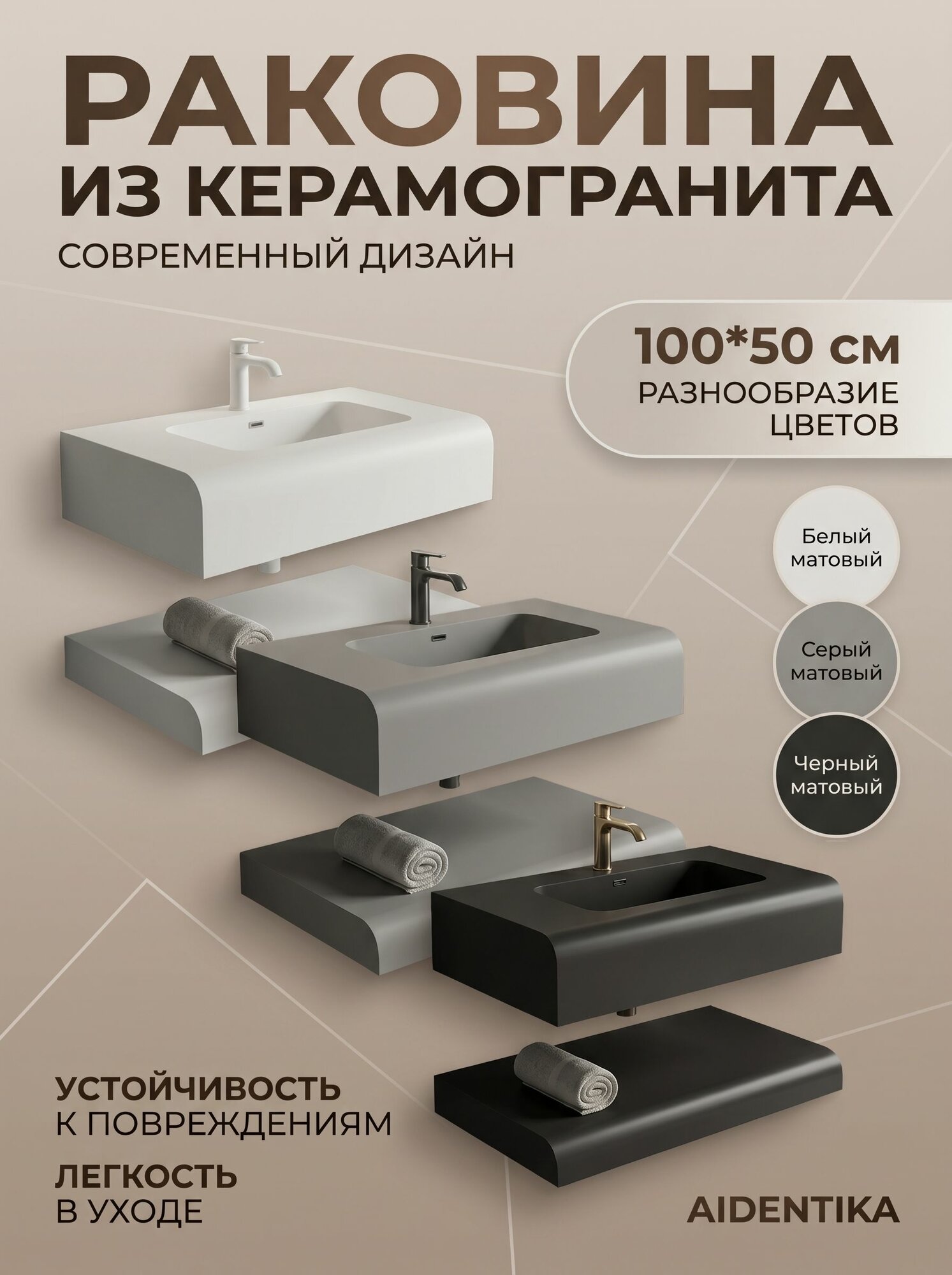 Комплект мебели "Christmas Collection", керамика, минимализм, подвесная, 100x50 см