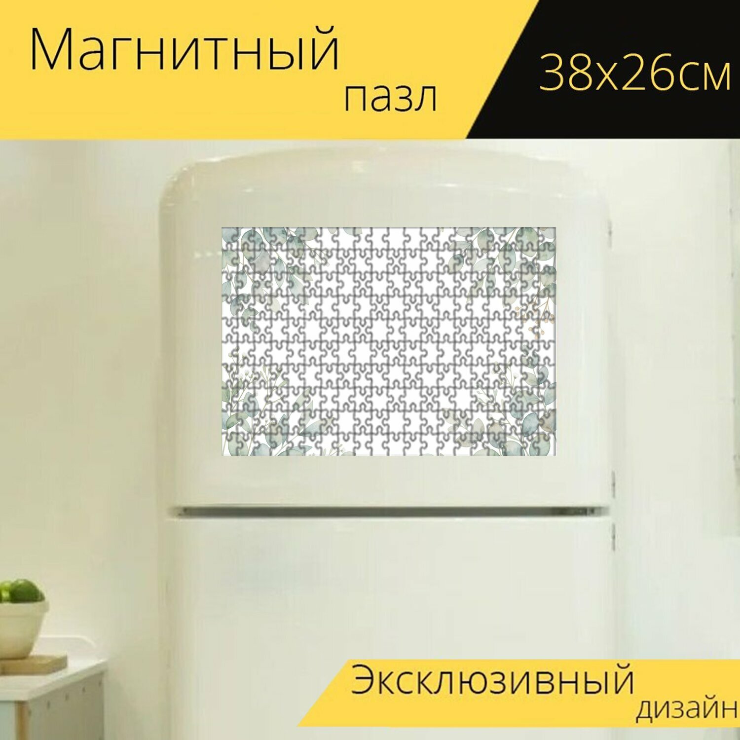 Магнитный пазл "Акварельная рамка с эвкалиптом. Нежная ботаническая композиция в акварельной манере: голубовато-зеленые ветви, округлые листья и тонкие." для интерьера, 38х26 см.