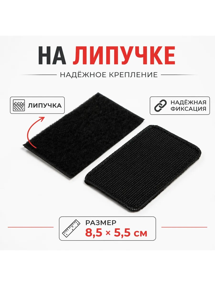 Шеврон на липучке Я в такой залупе еще не был