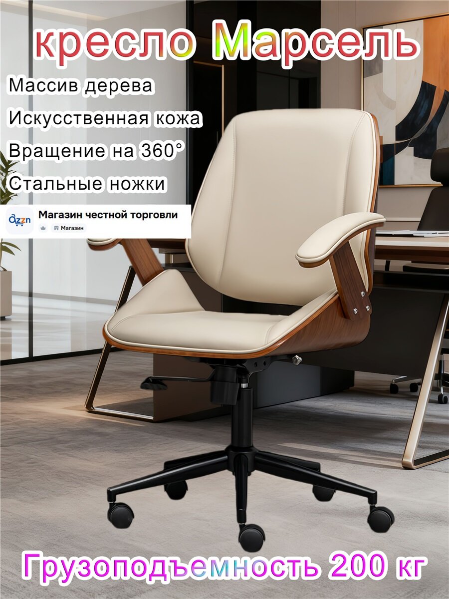 Компьютерное кресло, вращающееся кресло, кресло для домашнего офиса, рабочее кресло общего назначения