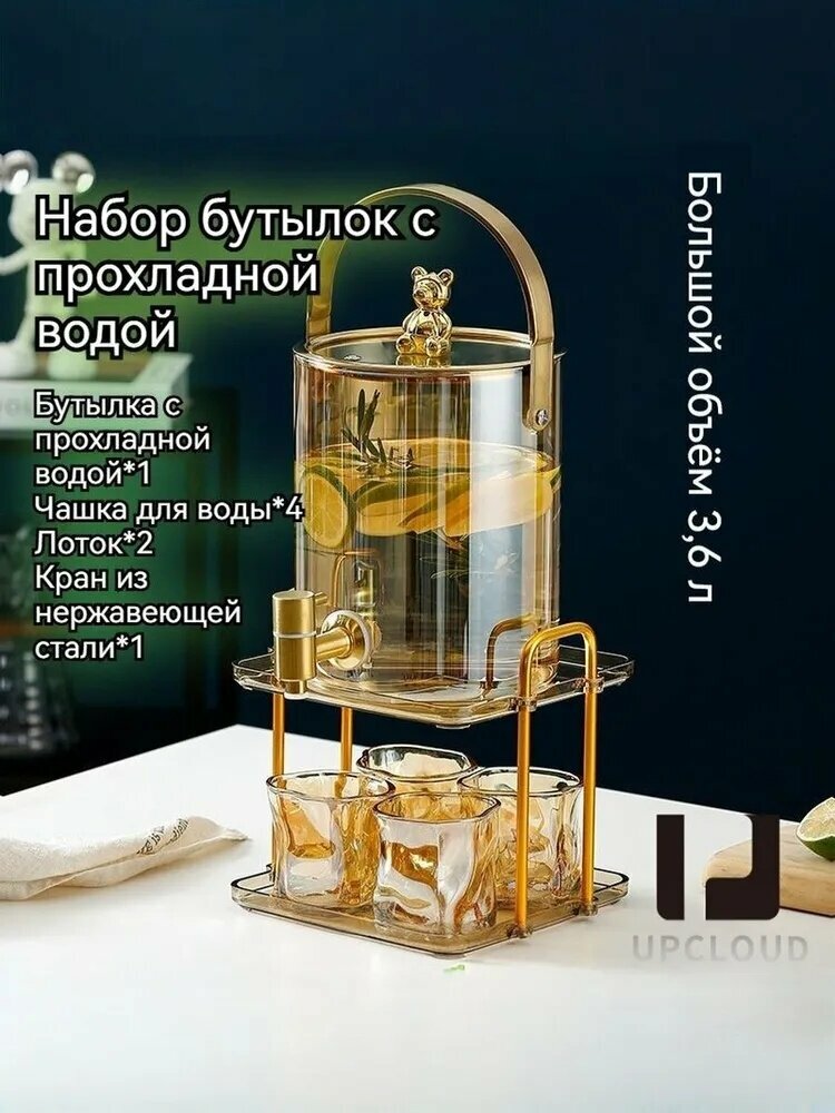 UPCLOUD Кувшин ".", 3.6 л — фото 1