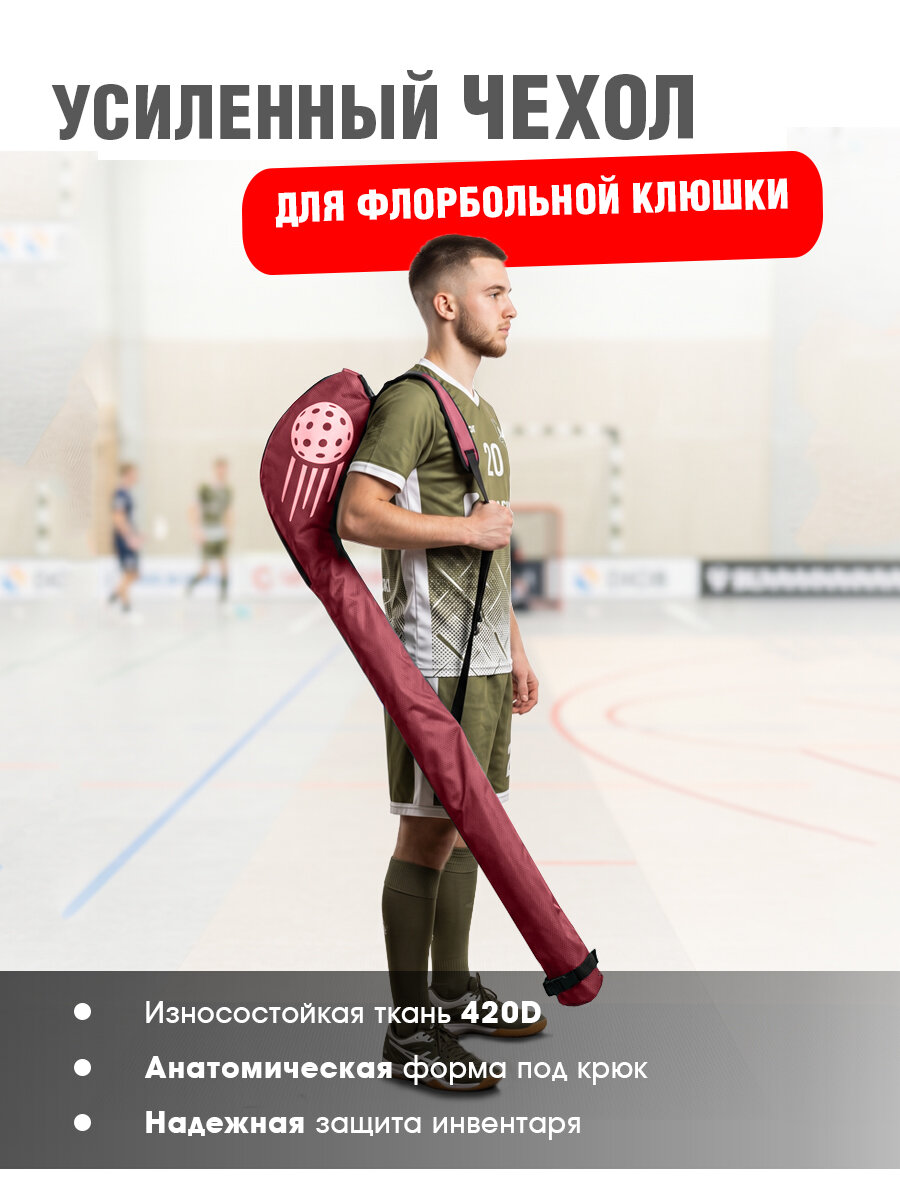 Сумка спортивная 