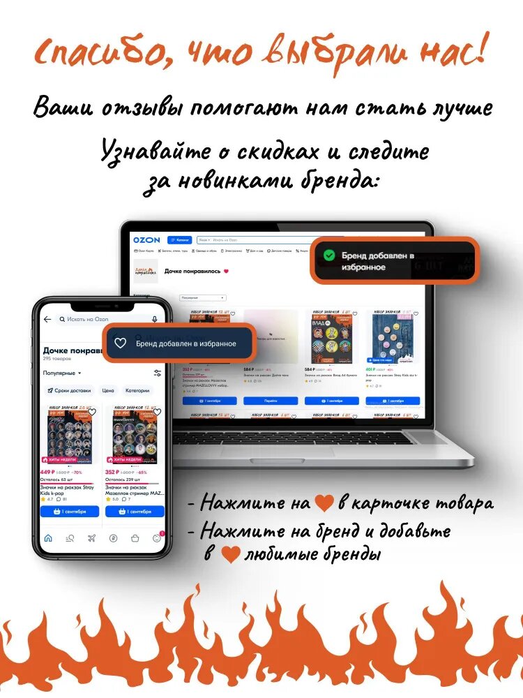 Карнавальная маска Aespa Карина