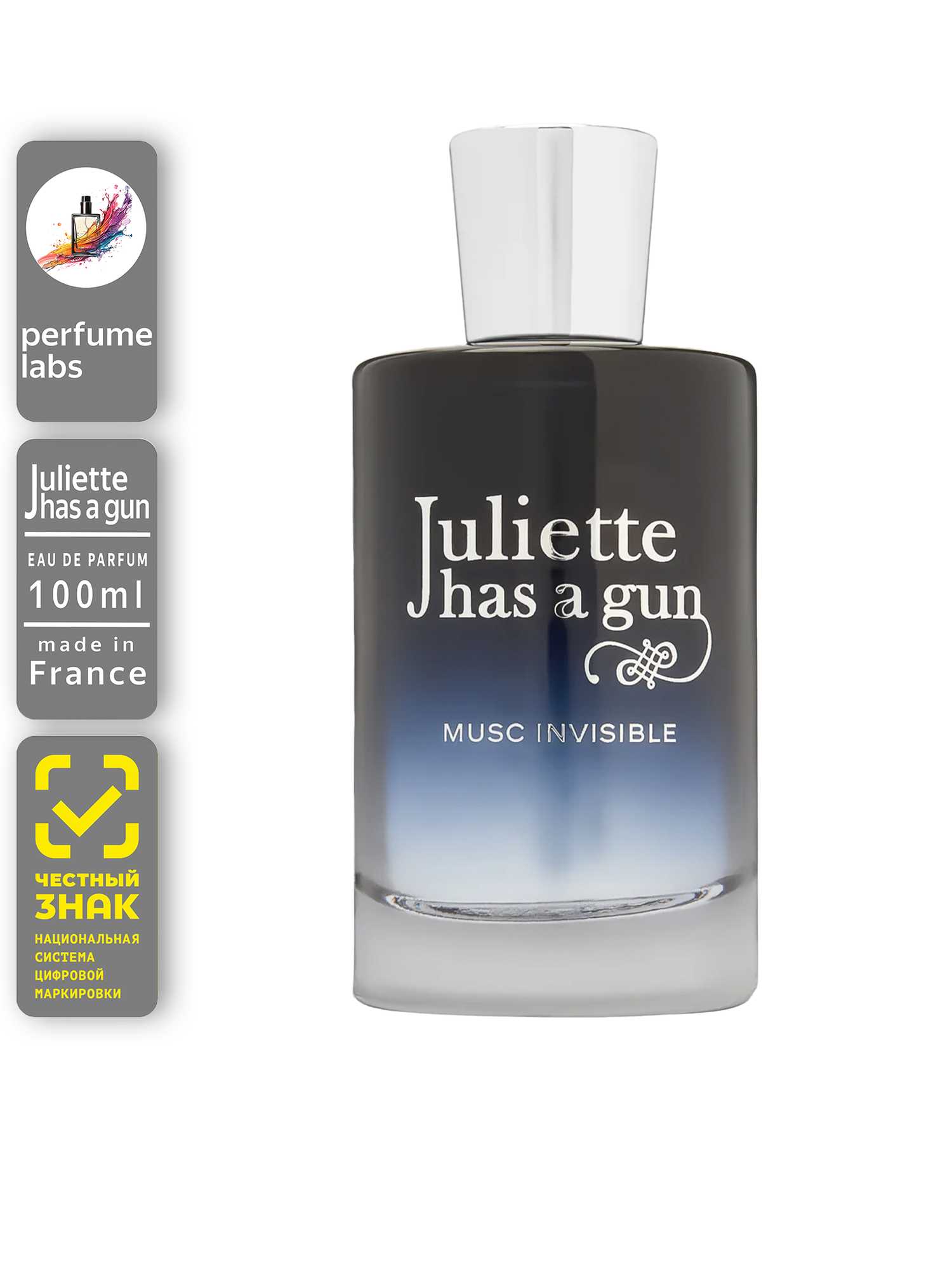 Juliette Has A Gun парфюмерная вода Musk Invisible pour Femme edp 100ml