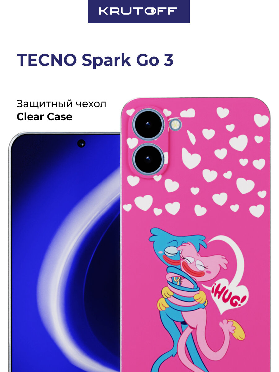 Чехол-накладка Krutoff Clear Case Хаги Ваги и Киси Миси Обнимашки для TECNO Spark Go 3