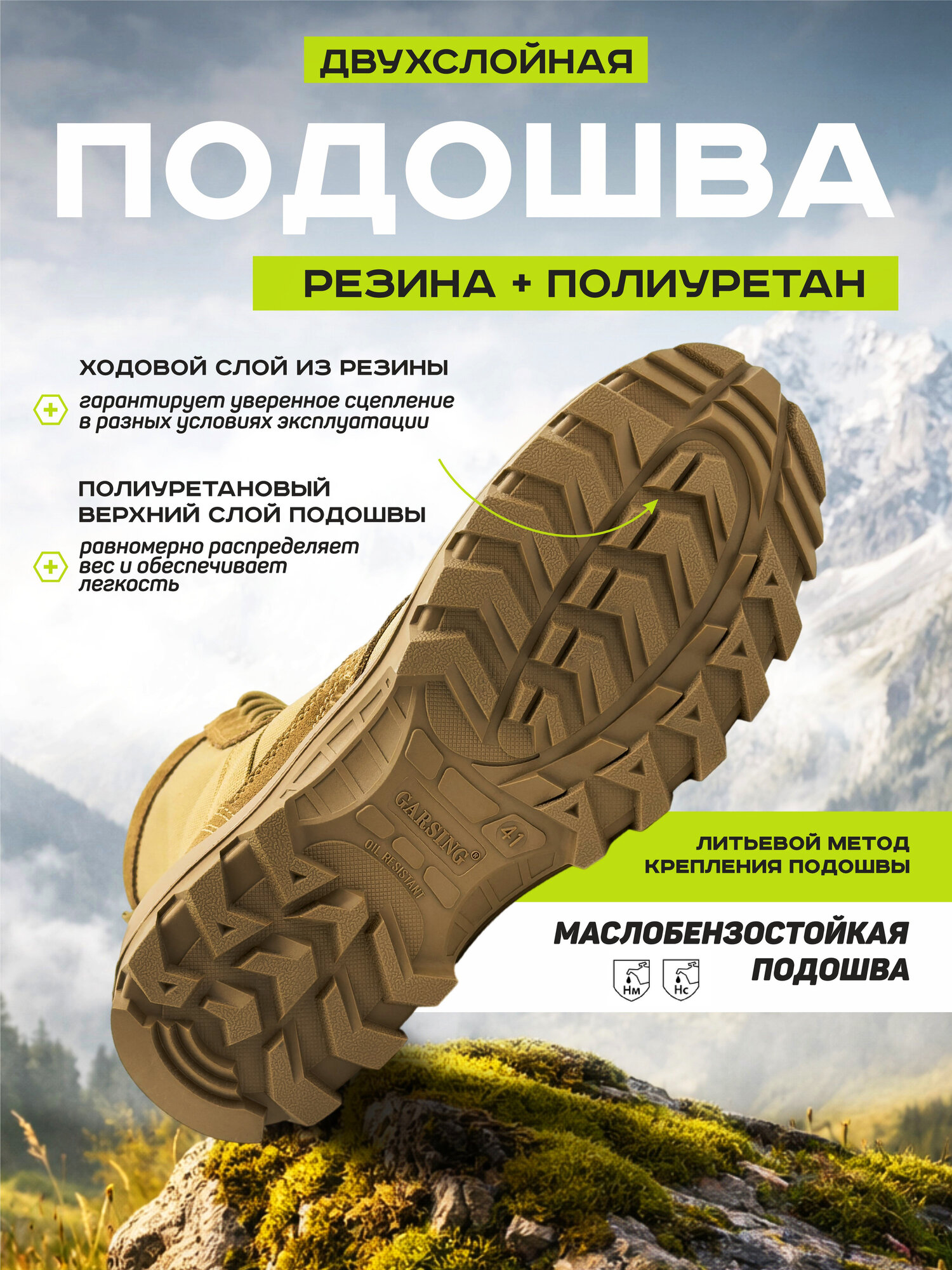 Полусапоги GARSING 5035 Раш, полнота 9 (RU)/ на широкую стопу, размер 41 — фото 1