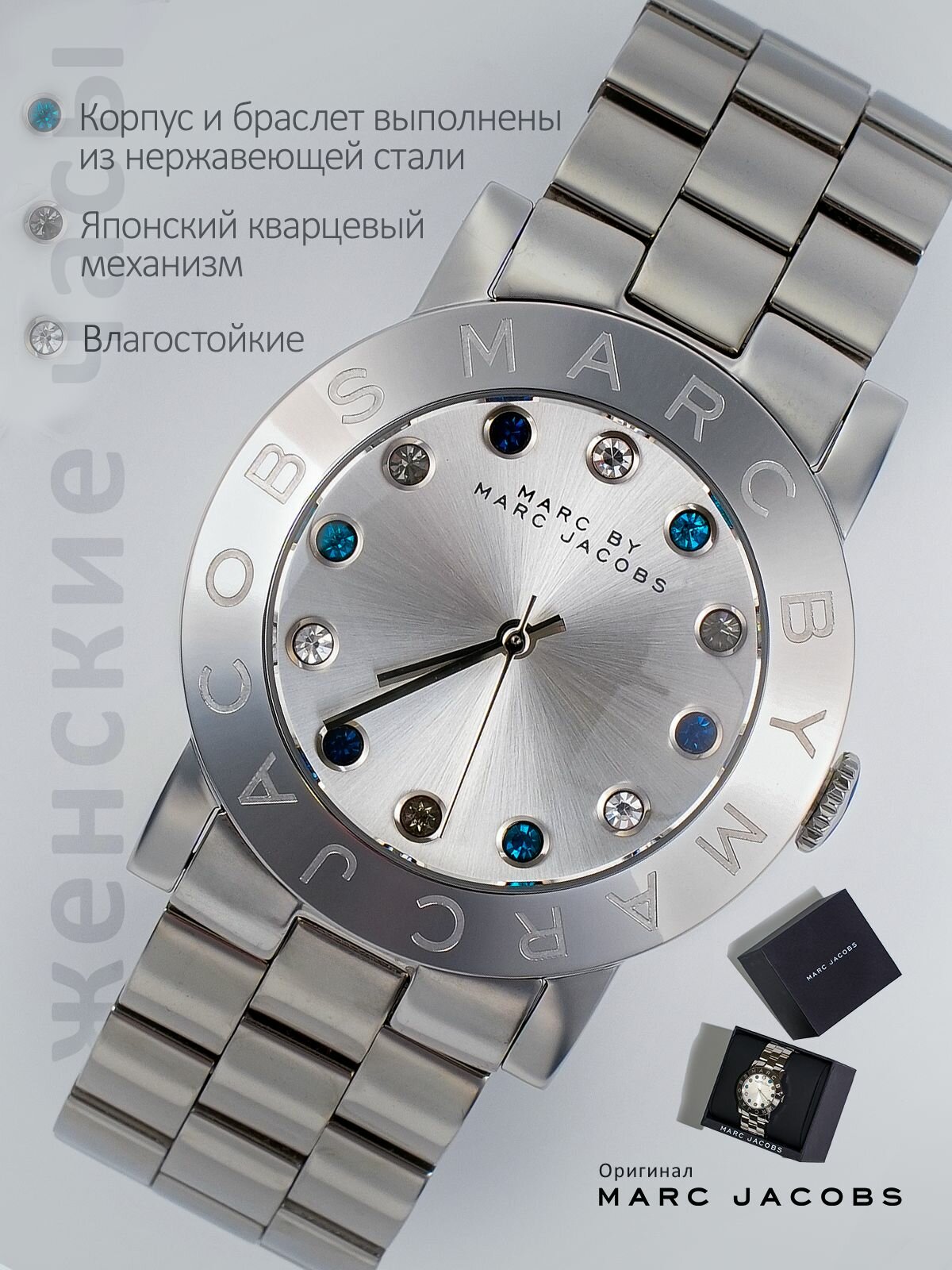  MARC JACOBS