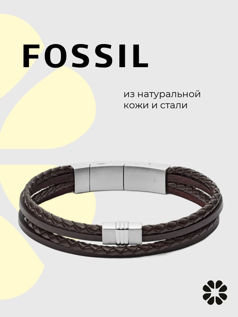 Браслет