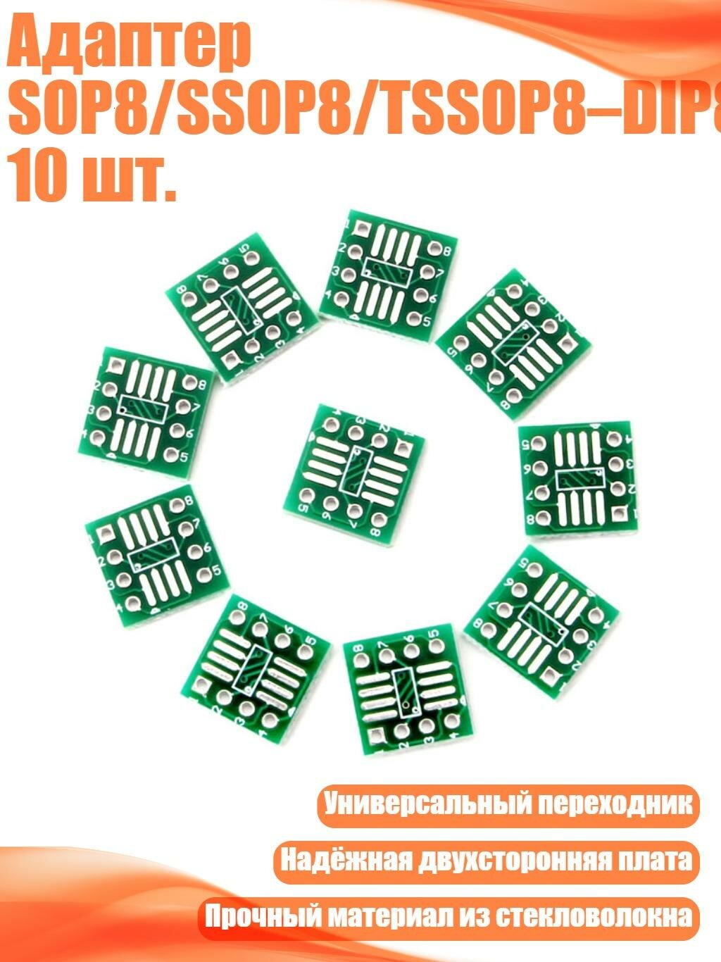 Адаптер SOP8/SSOP8/TSSOP8–DIP8, 10 шт, Зеленый