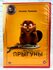 Прыгуны - DVD диск