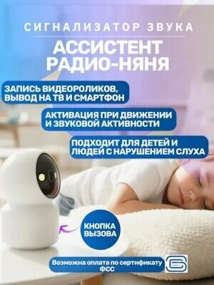 Камера видеонаблюдения умная поворотная домашняя с Wi-Fi, ночное видение, двусторонняя связь