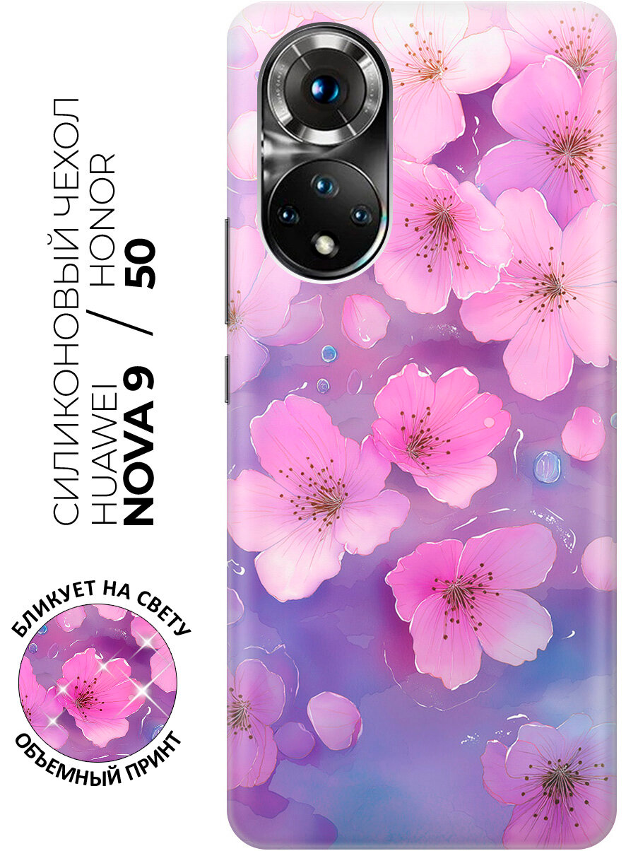 Силиконовый чехол на Honor 50 / Huawei Nova 9 с принтом "Сакура. Дрейф"