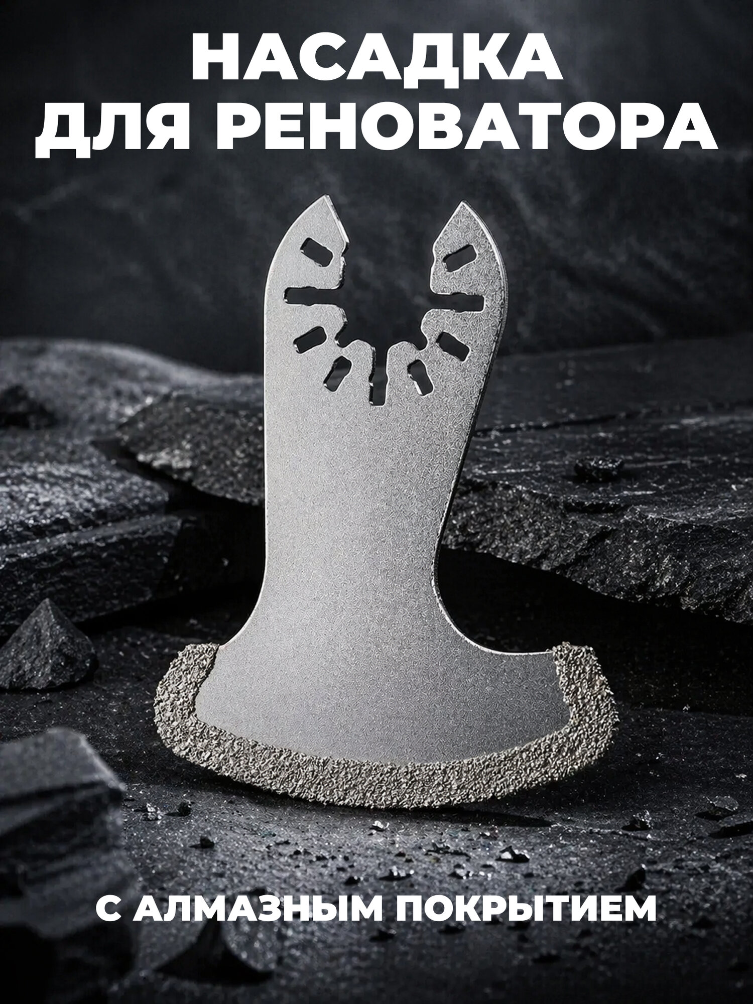 Насадка алмазная XCAN, для реноватора, 57мм, для обработки бетона, керамики