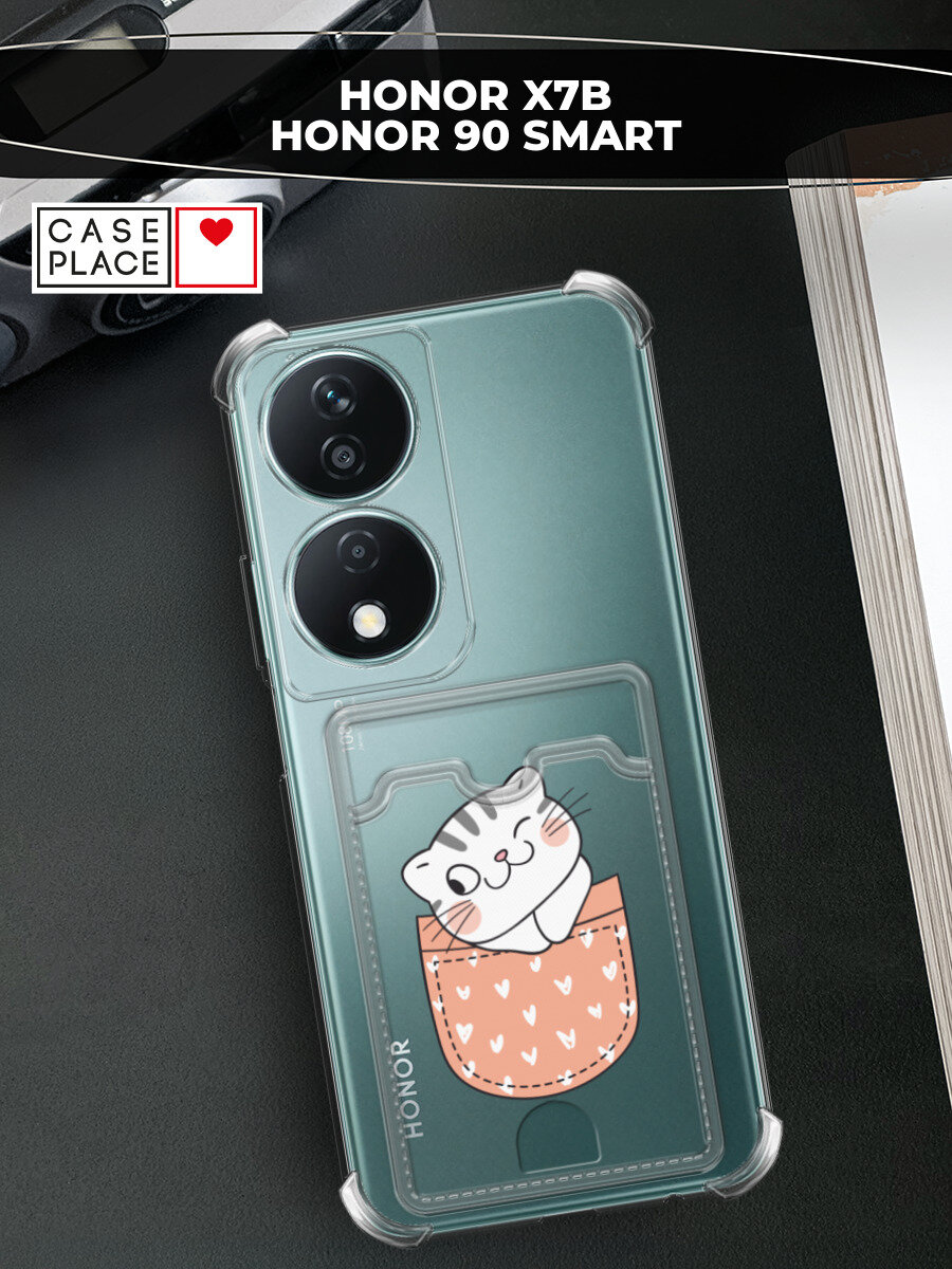 Чехол на Honor X7B/90 Smart (Хонор X7B/90 Смарт) с картой и принтом Котик подмигивает в кармане