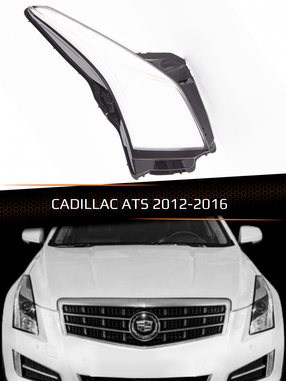 Стекло фары CADILLAC ATS (2012-2016) (правое)