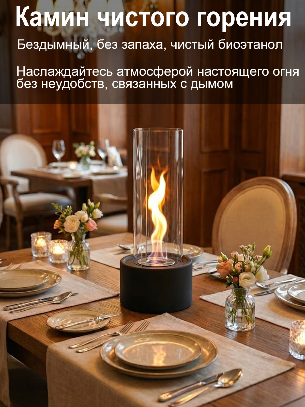 Биокамин JHY DESIGN, напольный, чёрный, с закалёнными стеклами, 39x16x16 см