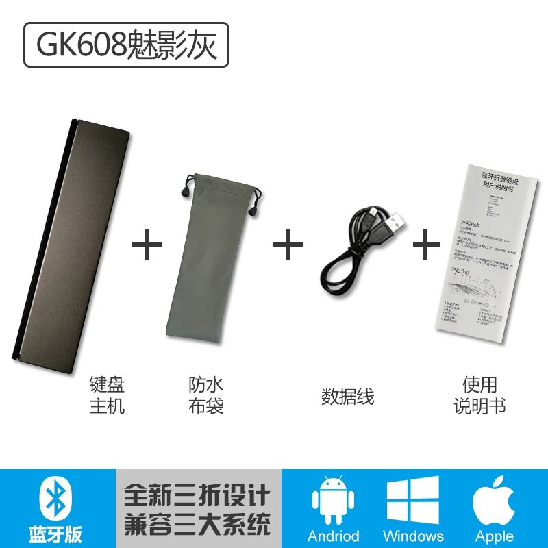 Беспроводная складная клавиатура Geyes с Bluetooth — это портативная компактная складная внешняя клавиатура, подходящая
