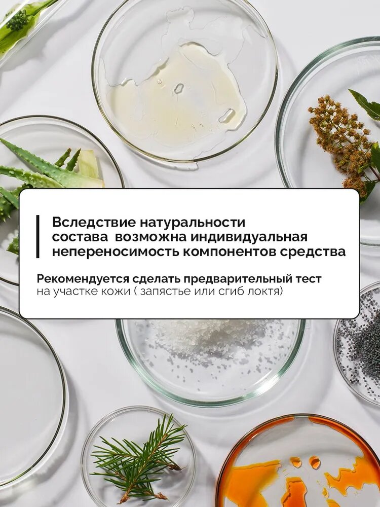 Гель для умывания лица с кислотами AHA/BHA, для проблемной кожи, флюид, TRUE ALCHEMY, 300мл