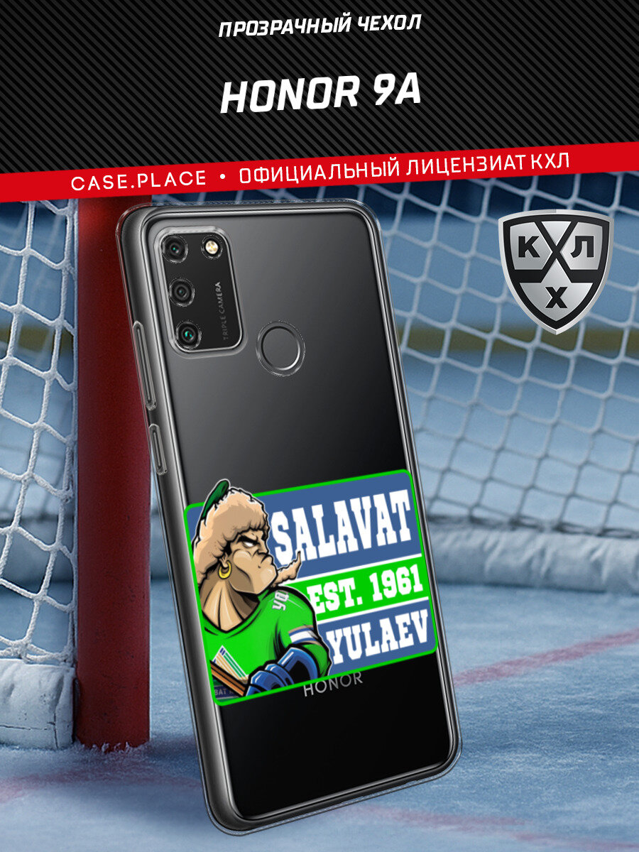Чехол на Honor 9A / Хонор 9А с принтом Талисман Салават, прозрачный