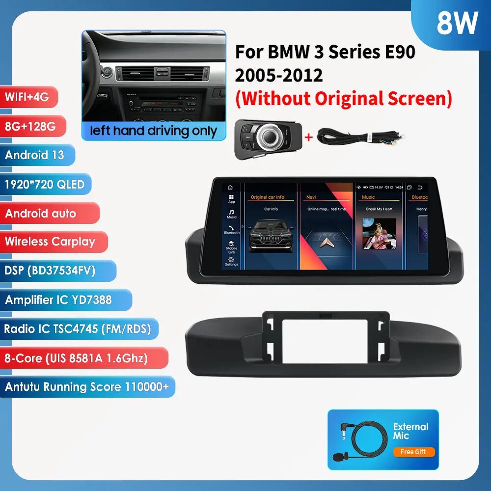 Android автомагнитола для BMW E90 2005-2012, 10.25", 8G 128G, Carplay,