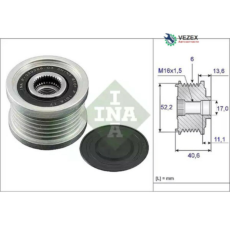 INA 535004410 Шкив генератора