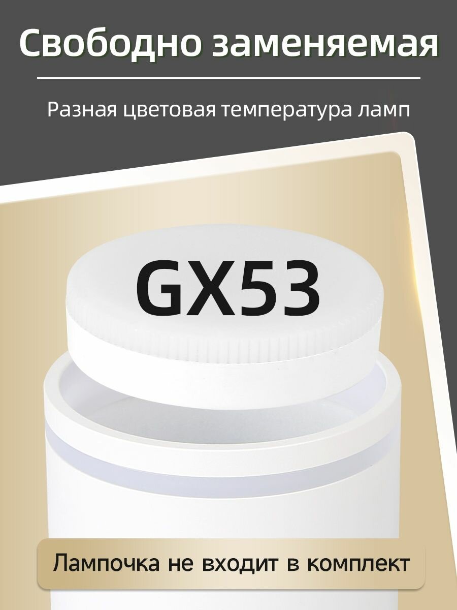 Трековый светильник — фото 1