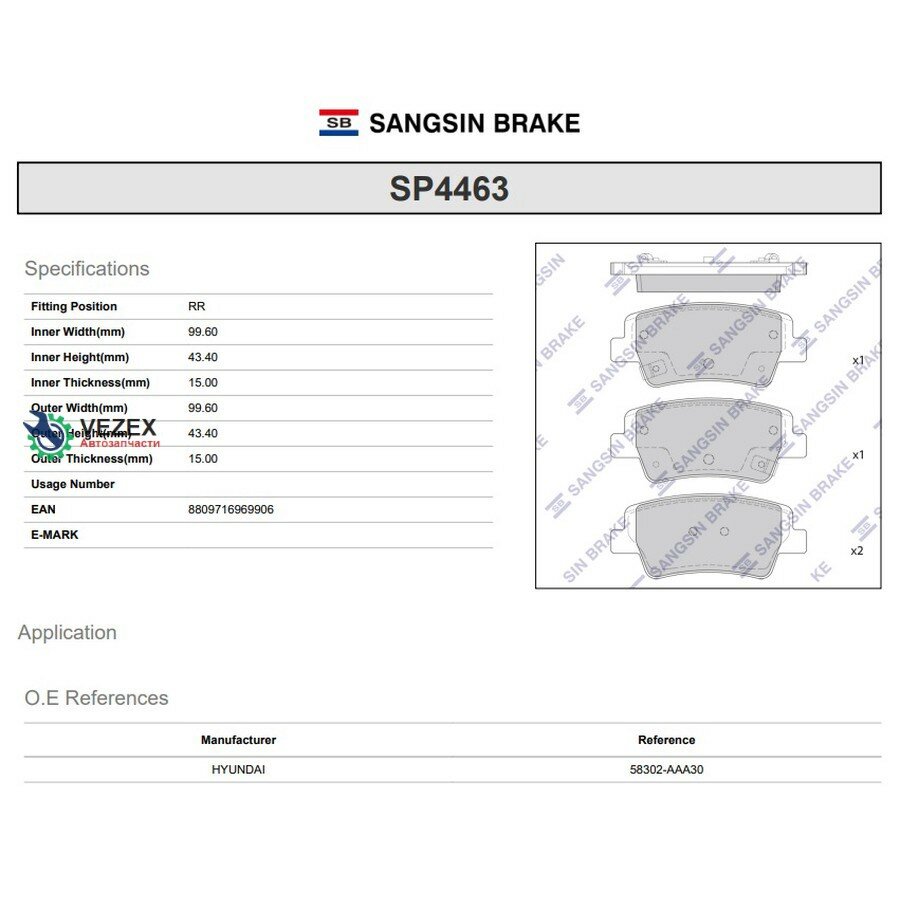 SANGSIN BRAKE SP4463 SP4463 колодки дисковые задние!\ Hyundai Elantra 1.6 20>