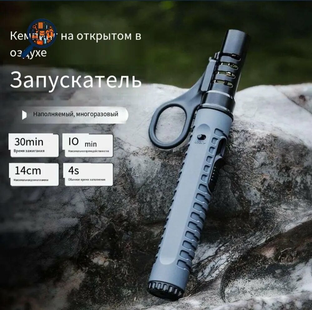 Аксессуары для туризма