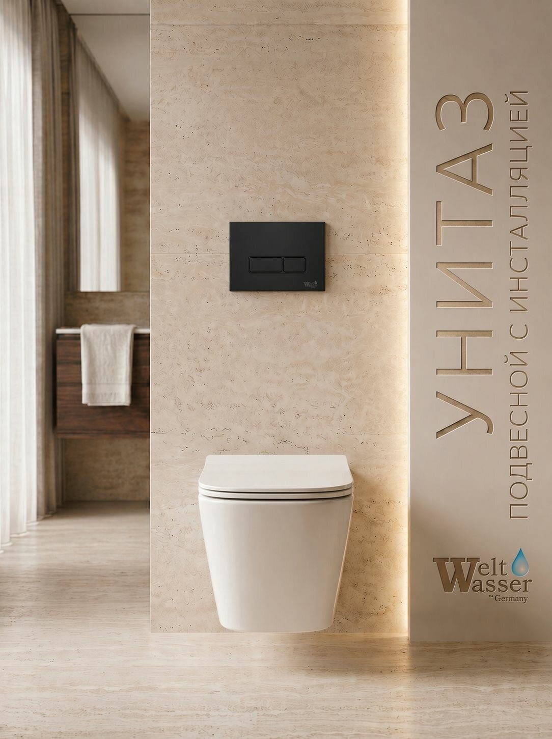 Унитаз с инсталляцией WeltWasser MARBERG 410 + GELBACH 043 GL-WT + MAR 410 SE CR
