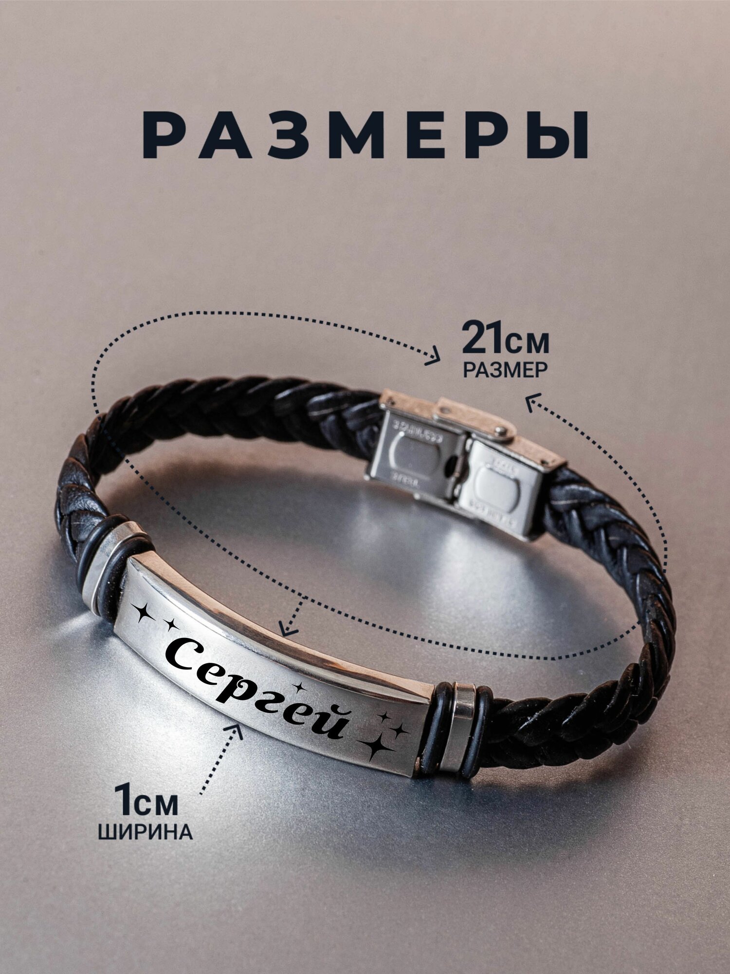 Браслет, черный — фото 1