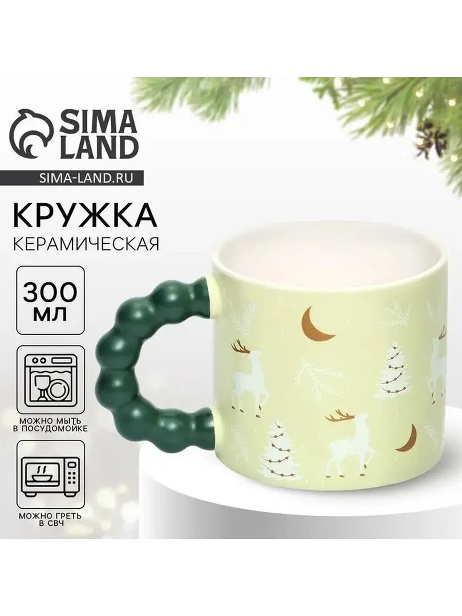 Керамическая кружка «Зимний лес» — 300 мл