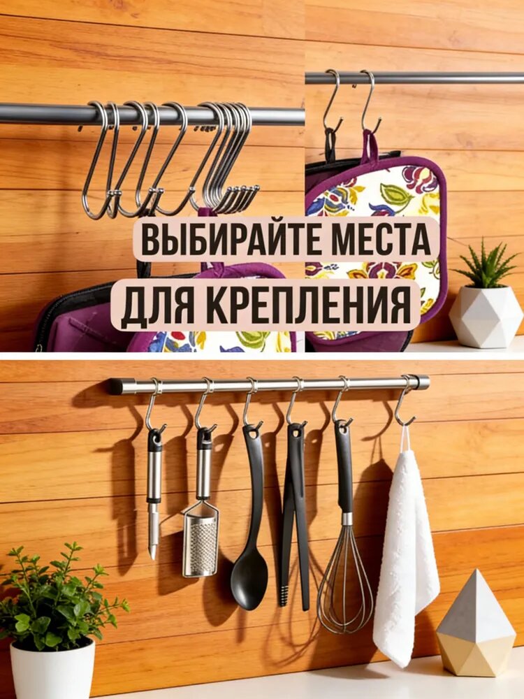 Крючок мебельный — фото 1