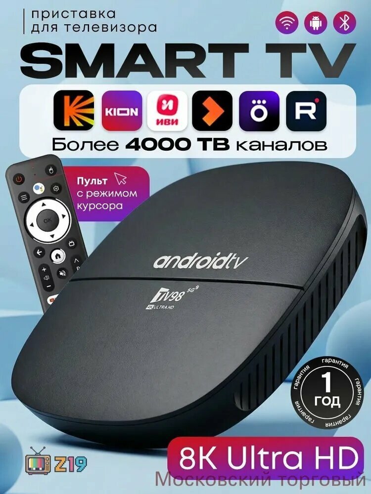 Презентер, для игр и видео в высоком разрешении, пульт ДУ, порт Gigabit Ethernet