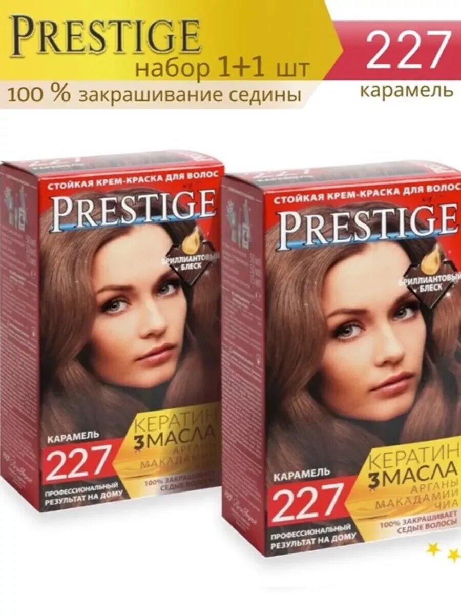 PRESTIGE стойкая крем-краска PRESTIGE для волос 227-карамель