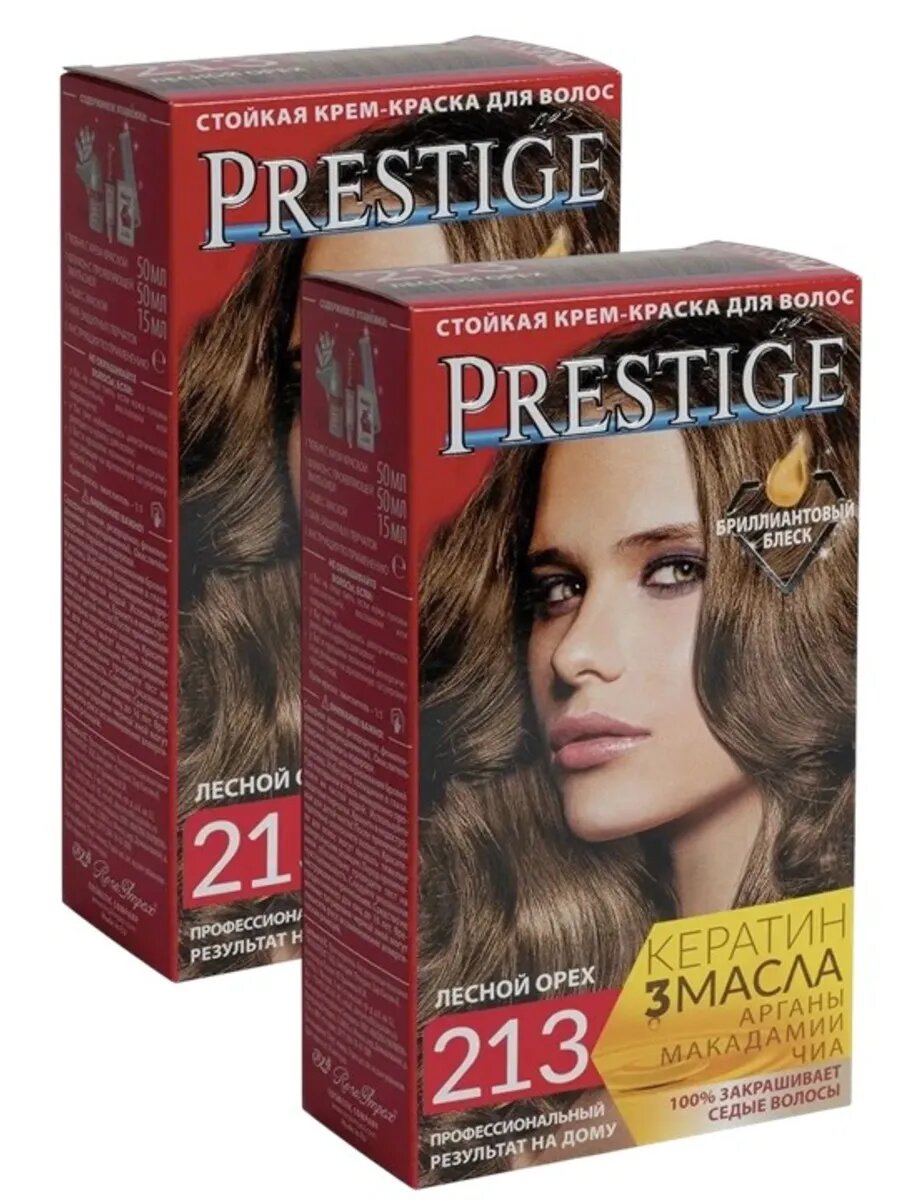 PRESTIGE стойкая крем-краска PRESTIGE для волос 213-лесной орех, 2 шт