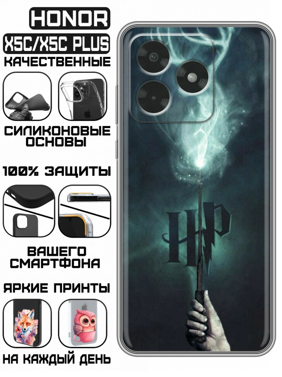 Чехол для Honor X5c/Plus