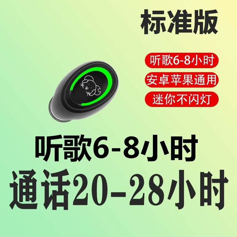 Мини-наушники Bluetooth, беспроводные, с длительным режимом ожидания, внутриканальные, подходят для Xiaomi, Apple,